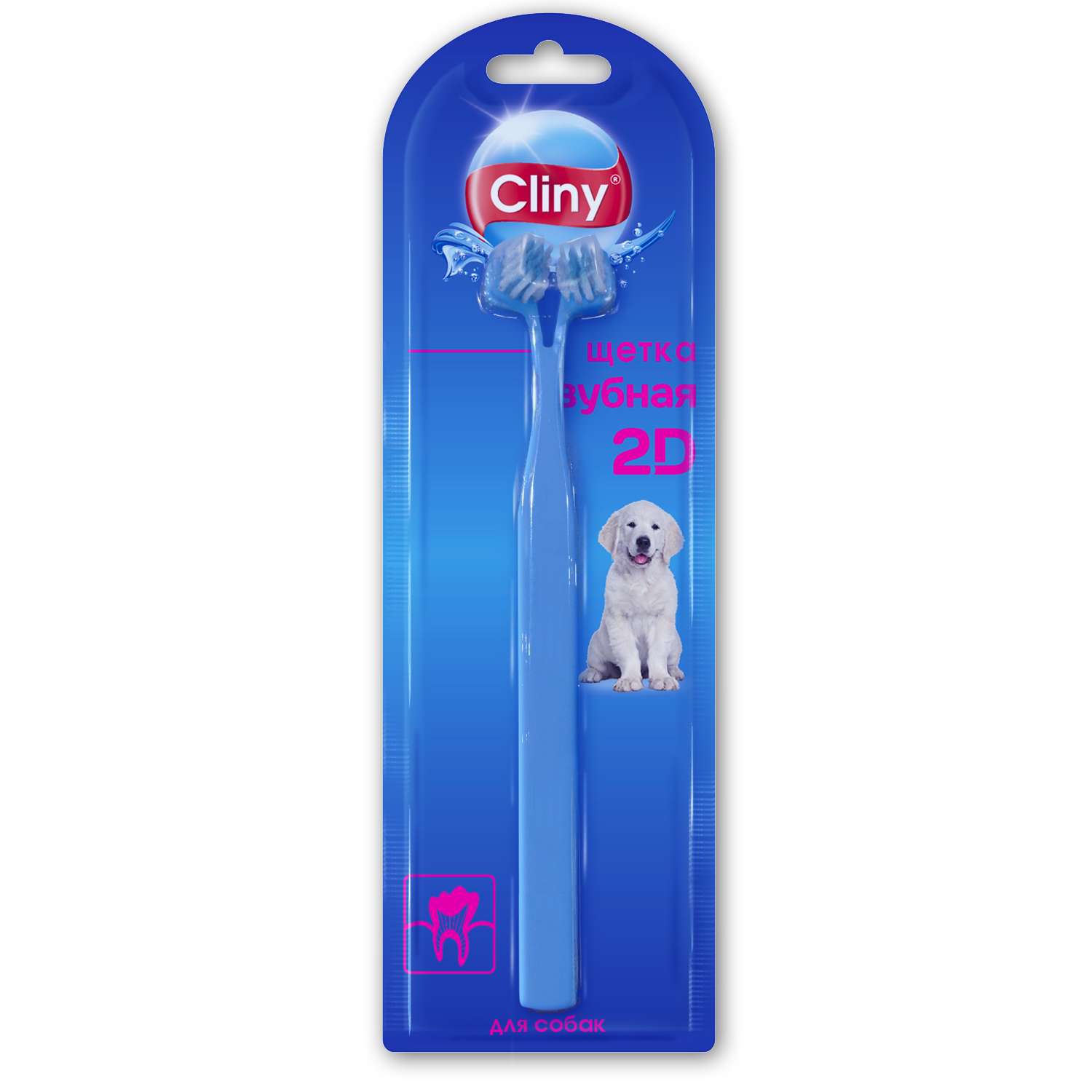 Cliny 2D İt üçün iki təmizləyici başlıqlı diş fırçası Qiymeti | Biopet.az