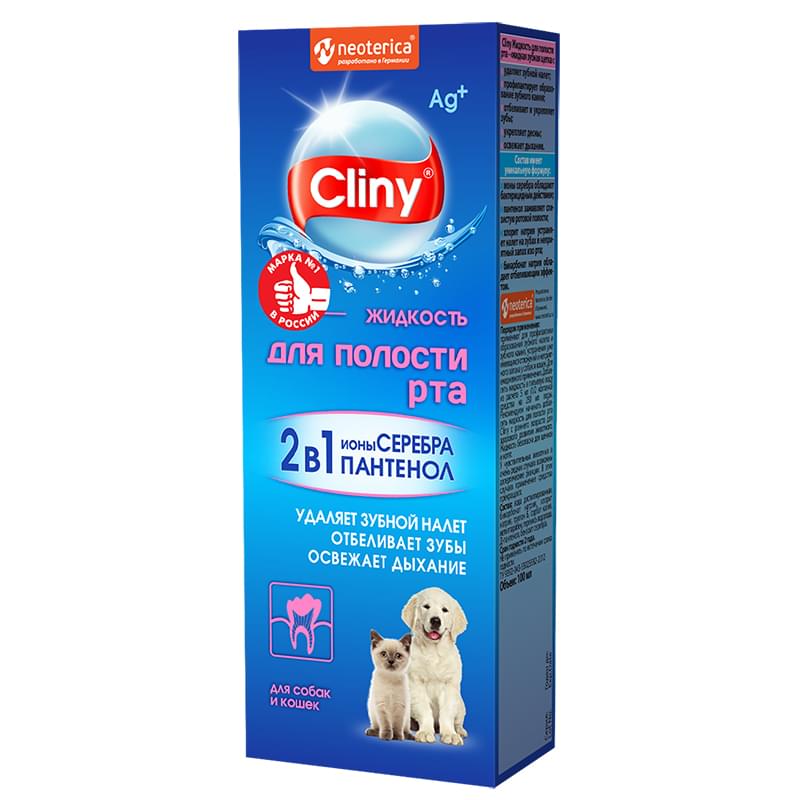 Cliny Ağız boşluğu üçün maye, pişiklər və itlər üçün, 100 ml | Biopet.az